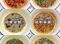 调凉菜都需要什么调料_凉拌菜必备调料清单