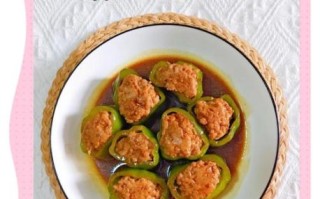 尖椒加肉馅怎么做好吃_尖椒酿肉家常做法