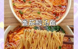 酸汤面的做法_酸汤面怎么做好吃又简单