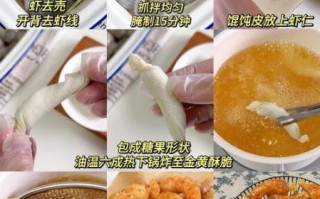 炸大虾面糊怎么调_炸虾面糊用什么粉