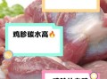 鸭胗是鸭的哪个部位_鸭胗和鸭肫的区别