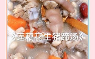 猪脚炖花生怎么做_猪脚炖花生需要焯水吗