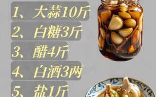 腌糖蒜的家常做法_糖蒜怎么腌制才脆爽