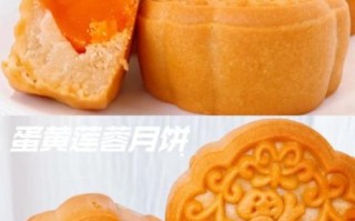 莲蓉馅的做法及配方视频_莲蓉馅怎么做不甜腻