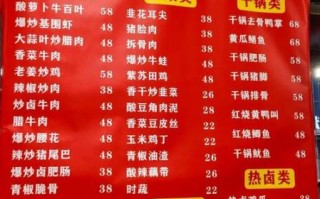 湘菜菜谱单_家常湘菜怎么做