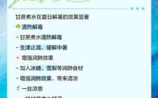 冰糖冲开水有什么功效_冰糖泡水喝会上火吗