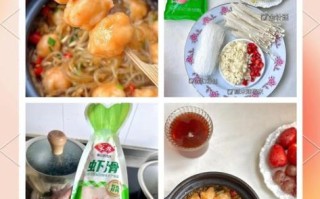 蒜蓉粉丝煲的做法_蒜蓉粉丝煲怎么做好吃