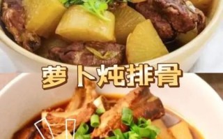 白萝卜炖排骨的家常做法_白萝卜炖排骨怎么做才好吃