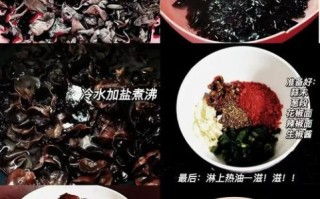 凉拌木耳怎么做好吃_木耳焯水几分钟才脆