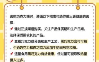 巧克力糖果怎么保存_手工巧克力保质期多久