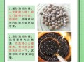珍珠奶茶怎么做珍珠_珍珠煮多久才Q弹
