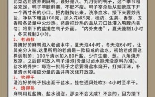 鸭脖卤料配方怎么做_正宗鸭脖卤料配方比例