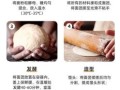 发酵粉怎么用_发酵粉的正确使用方法