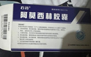 扁桃体发炎吃什么药好得快_扁桃体发炎用什么药见效快