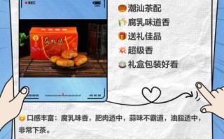 腐乳饼哪个牌子好吃_腐乳饼推荐品牌