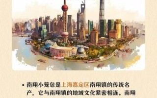 南翔小笼包怎么做_正宗配方比例是多少