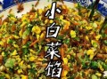 白菜素饺子馅怎么做_白菜素饺子馅做法大全