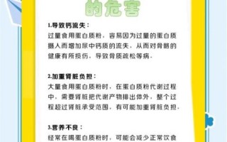 肠胃不好能喝蛋白粉吗_蛋白粉对肠胃的影响