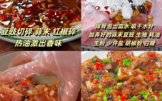 豆豉扣肉怎么做_豆豉扣肉最正宗的做法