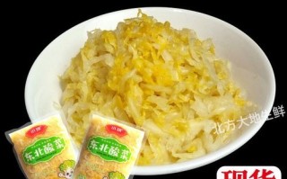 酸菜怎么腌制_酸菜制作步骤
