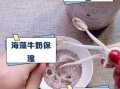 牛奶海藻面膜可以天天敷吗_牛奶海藻面膜的功效与作用