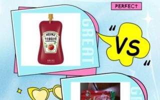 亨氏番茄酱和KFC番茄酱一样吗_味道区别大不大