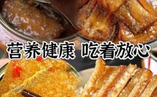 红烧鱼罐头怎么做_家常红烧鱼罐头做法