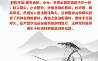 野钓鲫鱼用什么饵料_野钓鲫鱼怎么选钓位