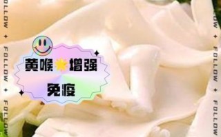 黄喉的营养价值_黄喉的功效与作用