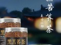 苦荞茶和什么搭配最好_苦荞茶最佳搭配