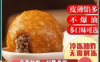 炸元宵的正确做法_元宵怎么炸不爆
