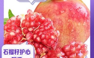 石榴的籽可以吃吗_石榴籽的功效与作用