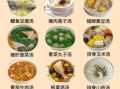 孕妇喝什么汤好_孕妇汤谱100种怎么选