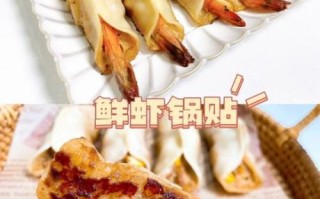 锅贴怎么做脆皮_锅贴脆皮技巧