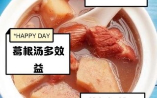 沙葛煲汤有什么功效_沙葛煲汤怎么做