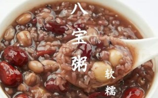 八宝粥可以减肥吗_八宝粥减肥的正确吃法