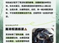 黑凉粉的功效与作用_黑凉粉能减肥吗