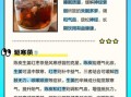 陈皮姜枣茶的功效与作用_适合什么人喝