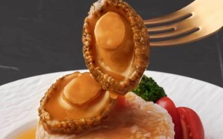 鲍鱼好吃吗_鲍鱼口感怎么样