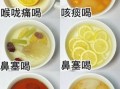 咳嗽吃什么食物好_咳嗽食疗推荐
