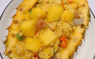 菠萝炒饭怎么做好吃_菠萝炒饭的做法窍门