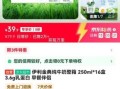 伊利金典纯牛奶一箱多少钱_金典纯牛奶价格表2024