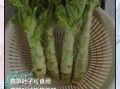 莴笋叶子能吃吗_莴笋叶子怎么炒好吃