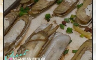 蛏子不能和什么一起吃_蛏子相克食物有哪些