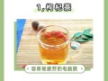 夏天喝什么茶降火_哪些茶清热不伤胃