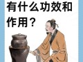 三七花泡水喝的功效_长期喝会不会上火