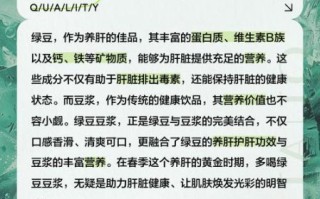 绿豆豆浆的功效与作用_绿豆豆浆能天天喝吗