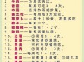 女人吃什么增强免疫力_女性提高免疫力的食物有哪些