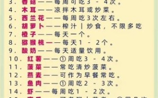 女人吃什么增强免疫力_女性提高免疫力的食物有哪些