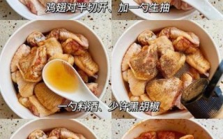 鸡翅怎么腌制_奥尔良腌料配方